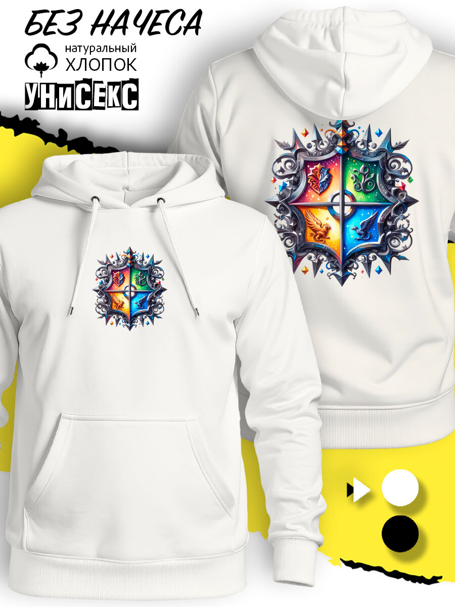 Худи SMAIL-P Толстовка свитшот Хогвартс Гарри Поттер Harry Potter