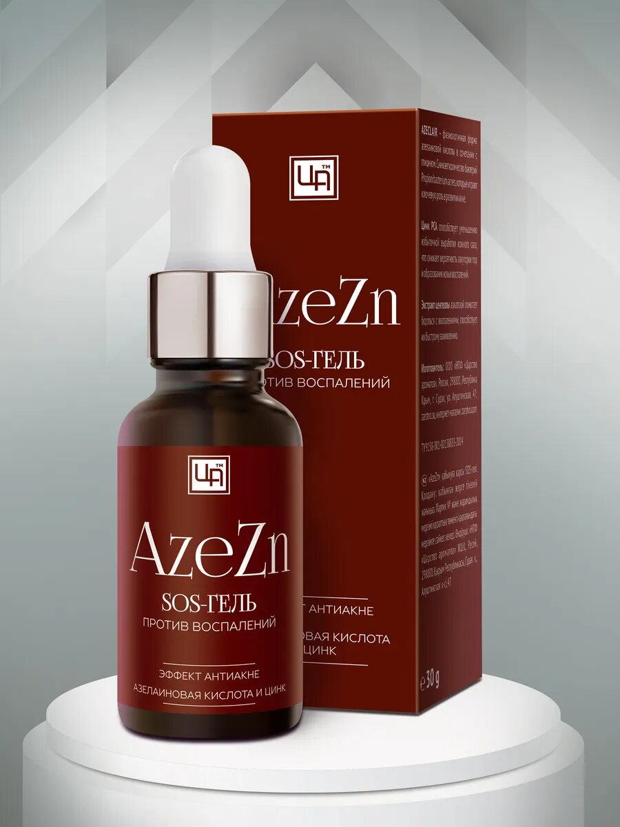 Гель против воспалений "AzeZn", для лица, 30 гр (Царство ароматов)