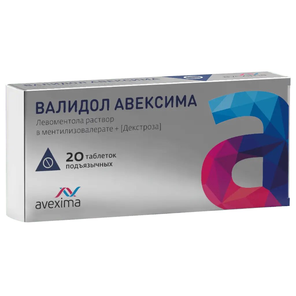 Валидол Авексима таблетки подъязычные 20 шт
