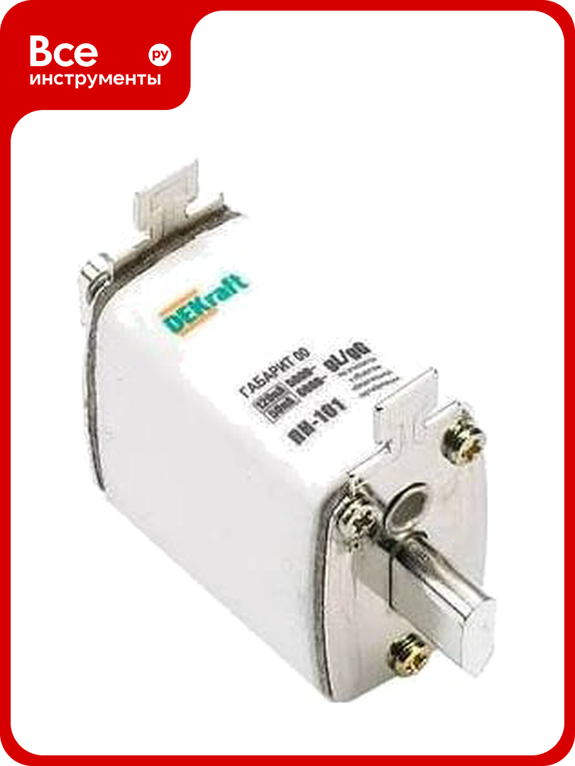 Ножевой предохранитель DEKraft ПН-101 тип 33 габарит 00 50 А 21338DEK модульный тип, медные контакты, индикатор