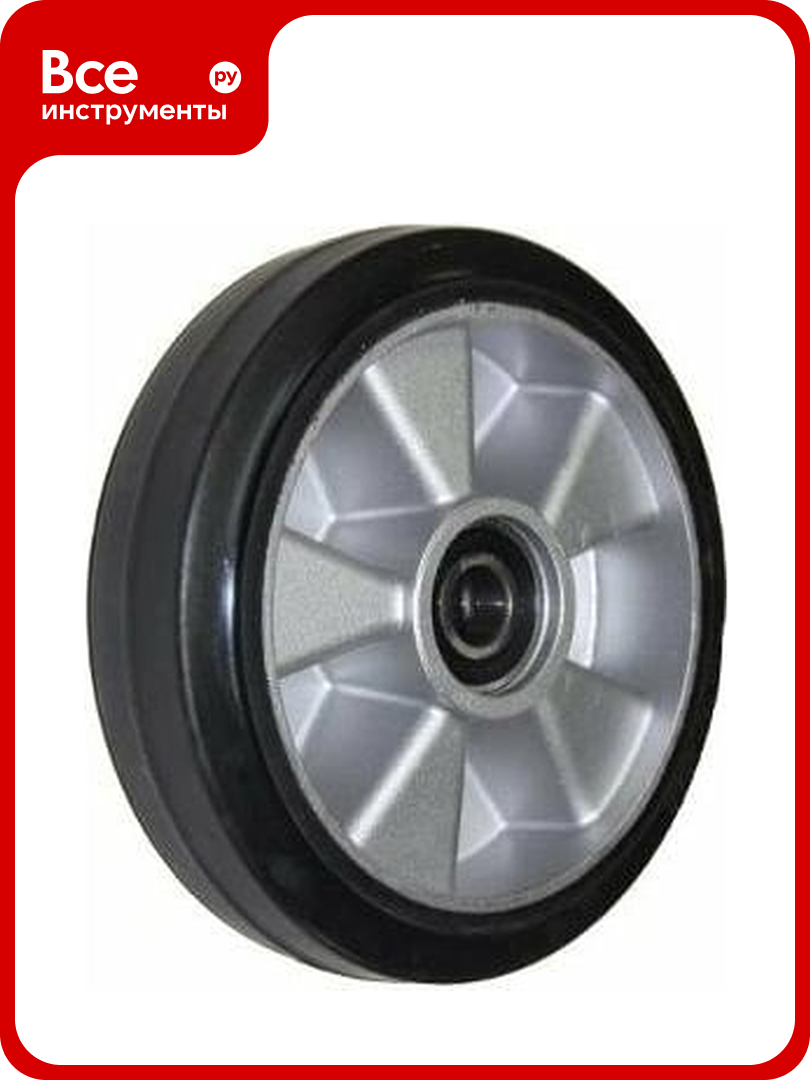 Колесо опорное для рохли без кронштейна алюминиевое 200 мм MFK-TORG 1090200, 200 мм