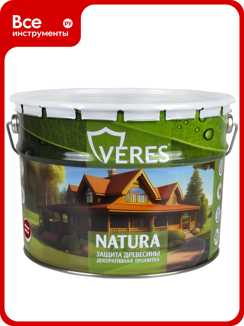 Декоративная пропитка для дерева VERES Natura полуматовая, красное дерево 9 л