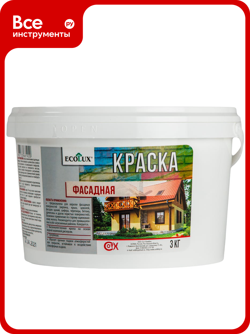 Фасадная краска ECOLUX 3 кг 4607133681920, прочное