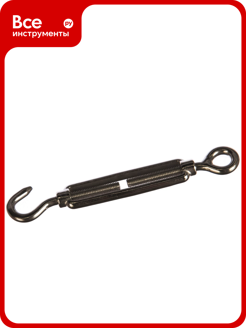 Талреп европартнер открытый, крюк-кольцо, М5х70, нержав. сталь, 1 шт G1 7245