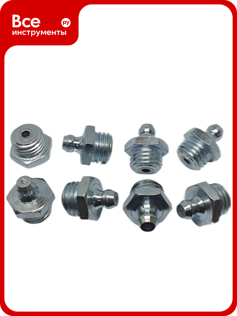 Пресс-масленка прямая оц. H1 M12x1.5, комплект 10 шт, оцинкованная сталь, Европейский стандарт