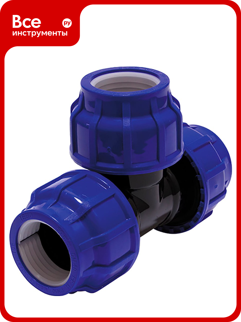 Тройник компрессионный TEBO ПНД 110x110x110 T-ПНД. Тр.0.110-110-110. CN, монтажа