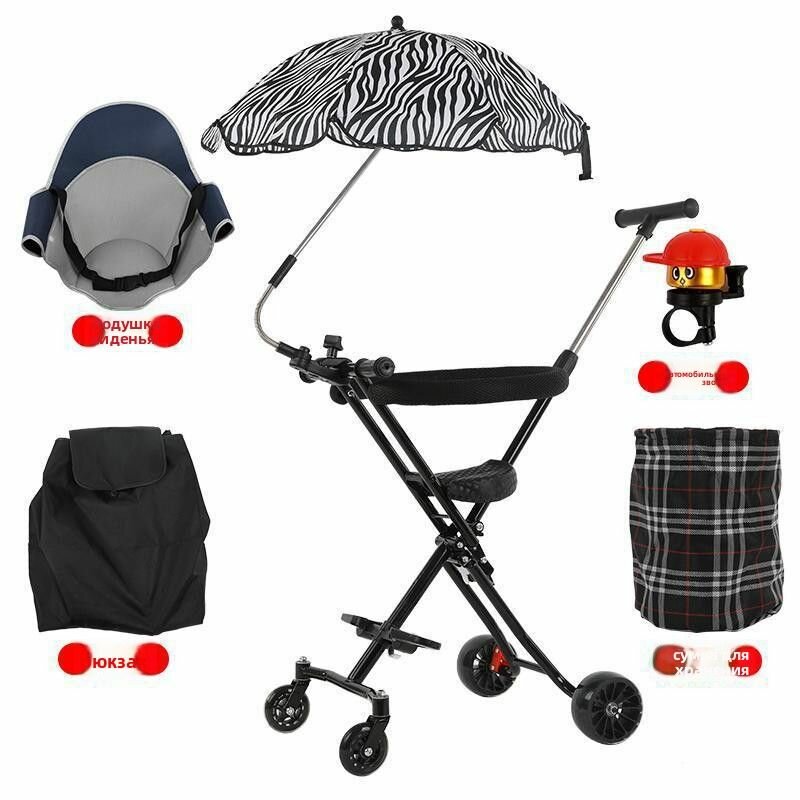 Аксессуары для детского транспорта, черный, расширенное колесо, рюкзак с зонтом