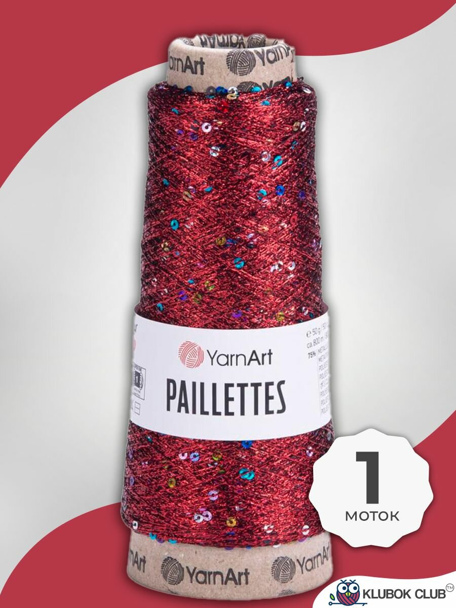 Пряжа для вязания YarnArt Paillettes с пайетками, 1 моток, цвет 8006
