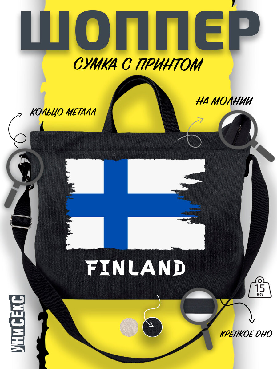 Сумка  шоппер y2k через плечо с флагом Финляндии Finland