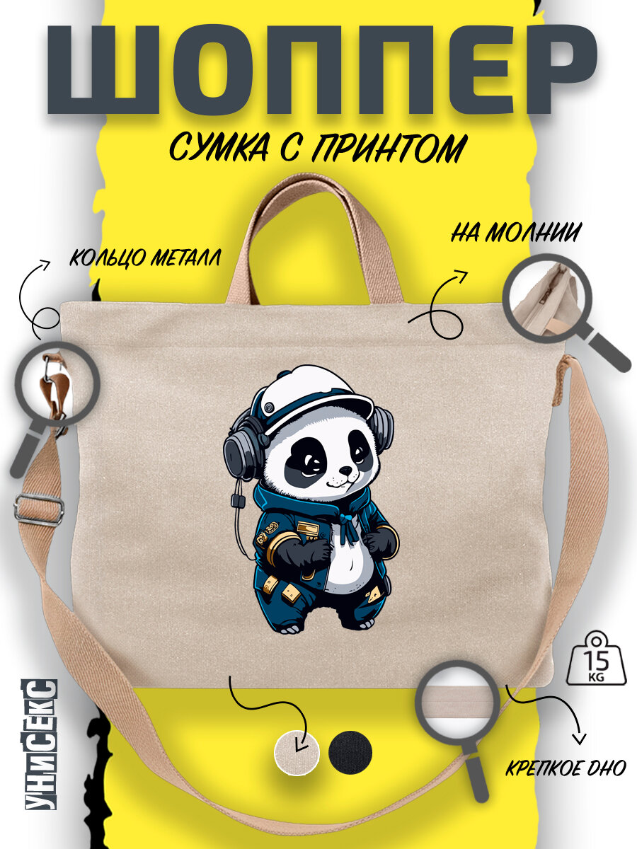Сумка  шоппер y2k через плечо панда в наушниках