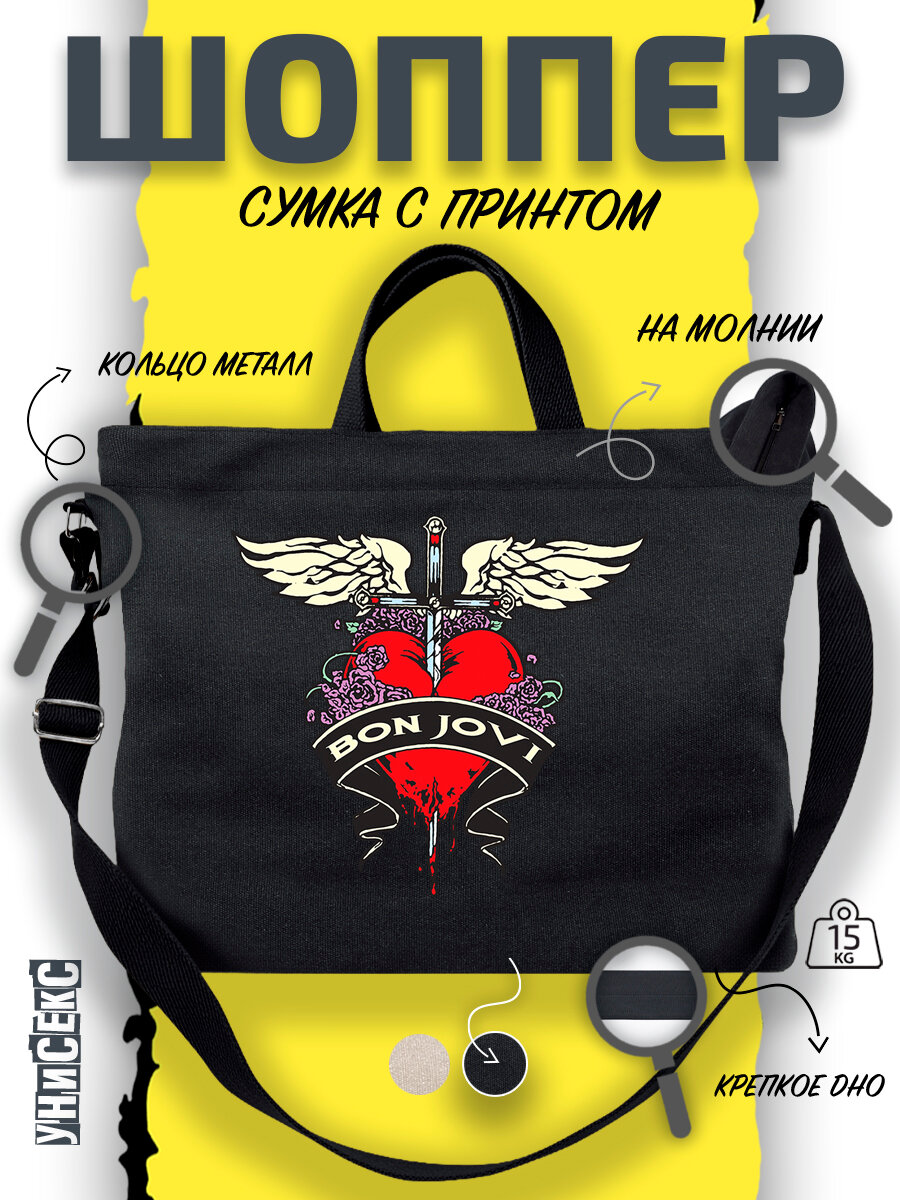 Сумка  шоппер y2k через плечо Bon Jovi Бон Жови