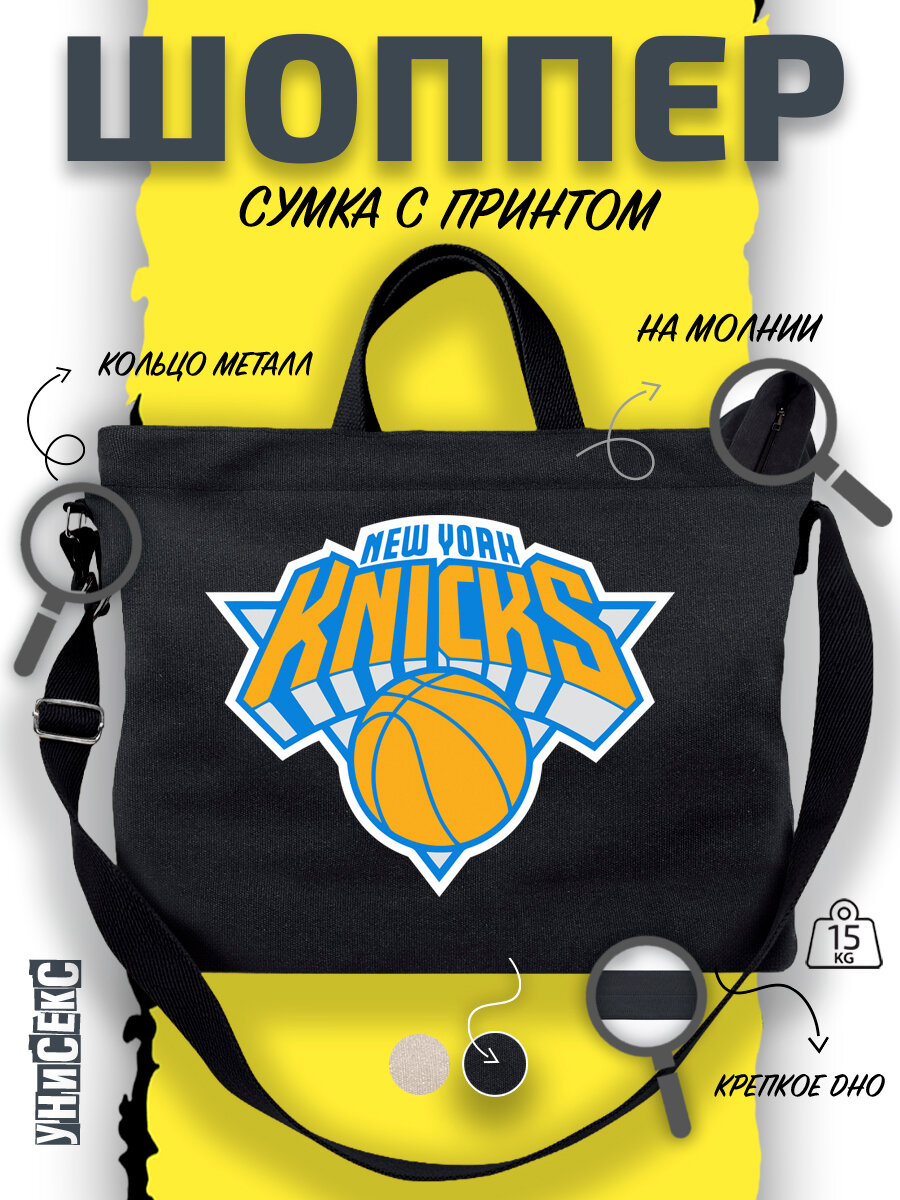 Сумка  шоппер y2k через плечо эмблема Никс