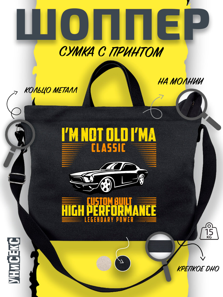 Сумка  шоппер y2k через плечо форд мустанг legendary power