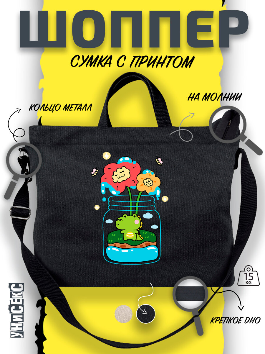 Сумка  шоппер y2k через плечо крокодил