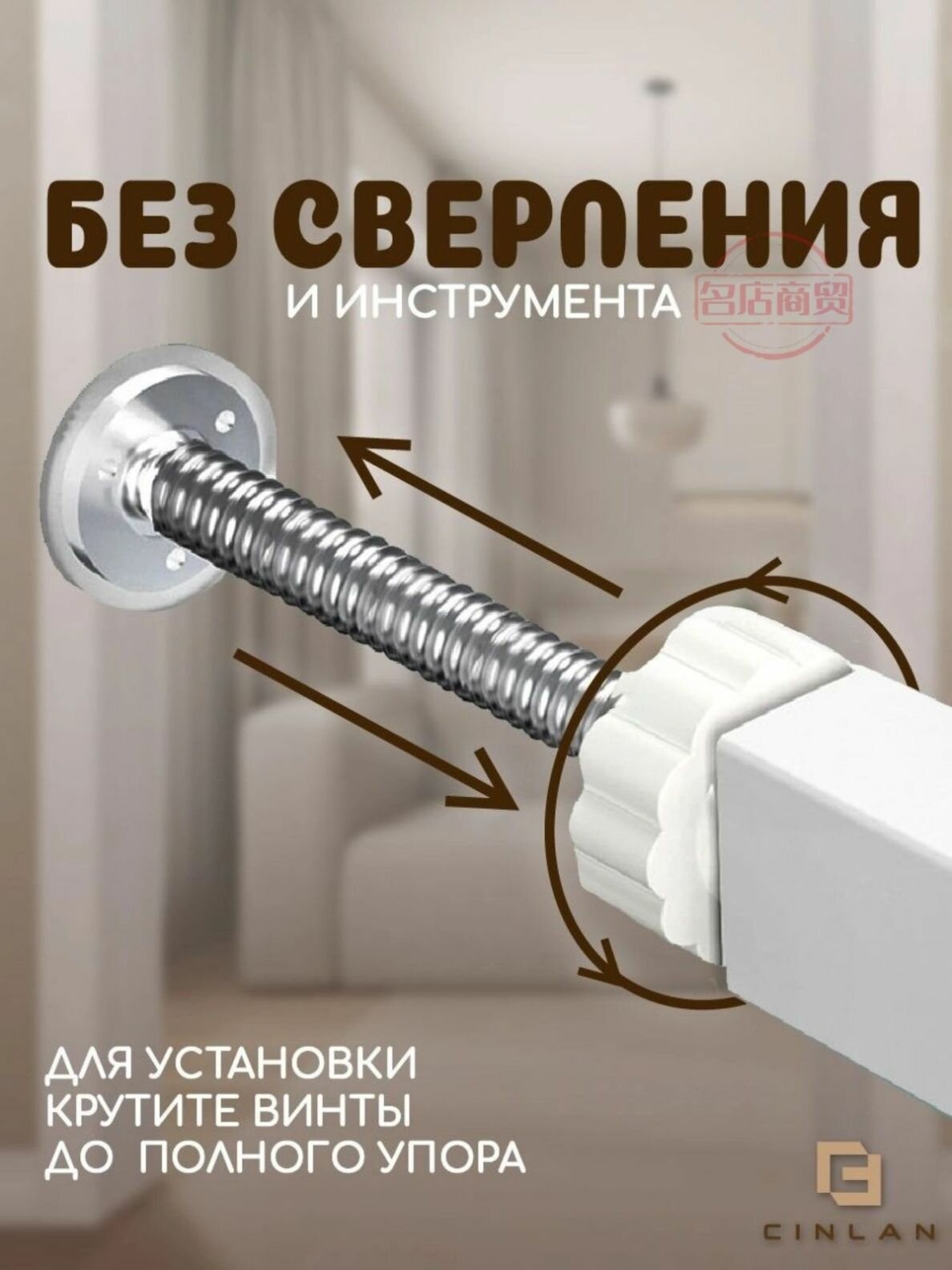 Ворота безопасности — фото 1
