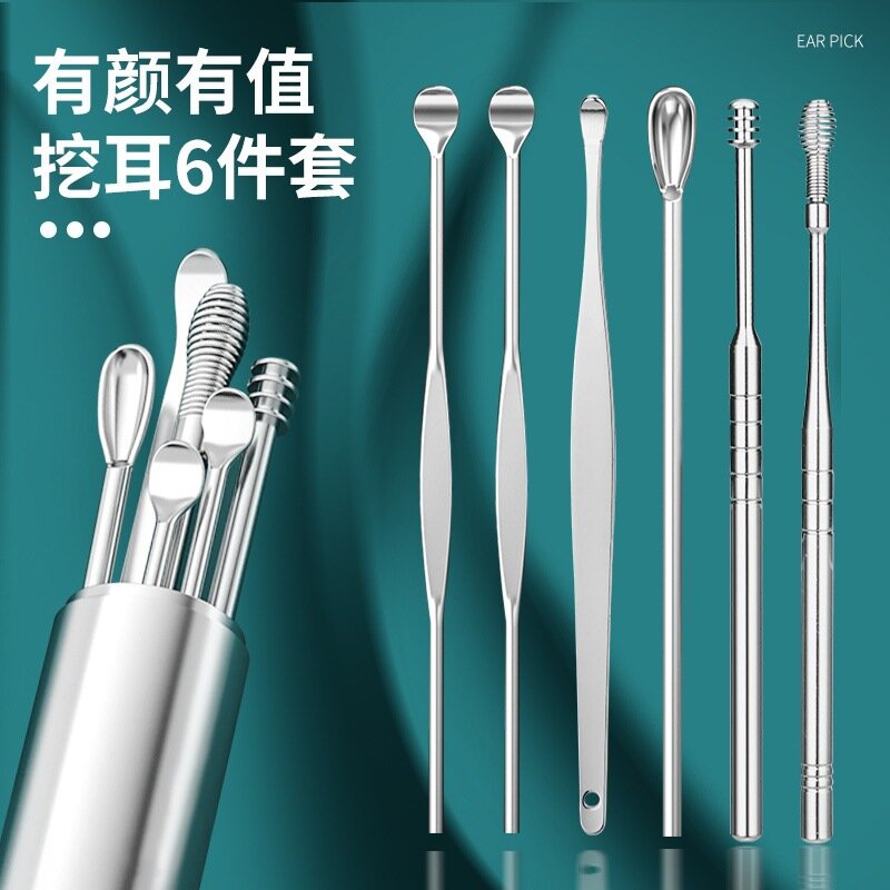 В наличии домашний портативный набор для чистки ушей из шести предметов, спиральный пружинный инструмент для чистки ушей, набор из 9 предметов для чистки ушей