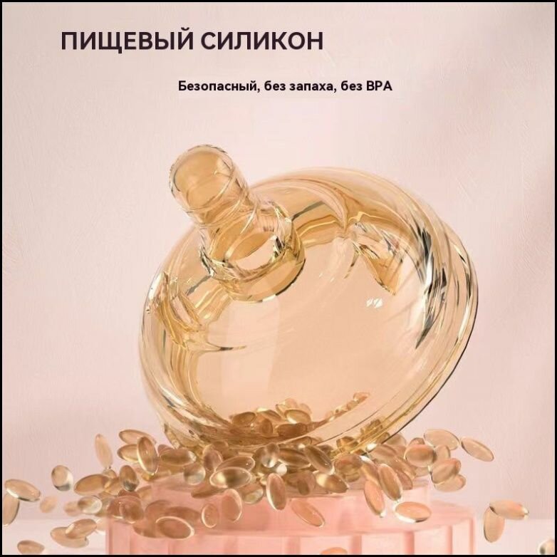 240 мл, детская бутылочка старше 6 месяцев, полностью силиконовая