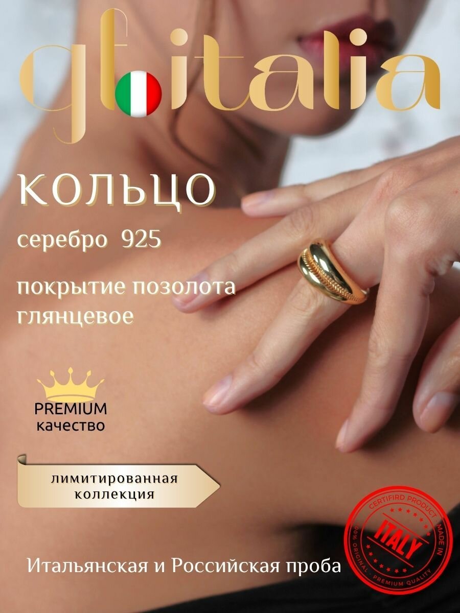 Кольцо тонкое, широкое, серебро, 925 проба