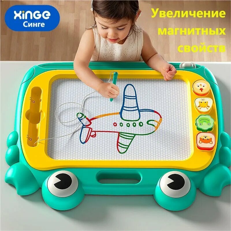 Доска для рисования детская магнитная цветная с легкой очисткой и анти_потерей