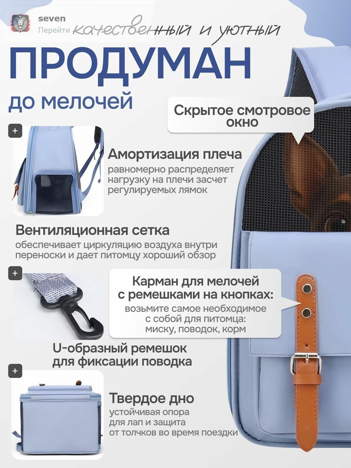 Переноска "Kernel", для кошек, собак, карликовых пород, на молнии, голубая — фото 1