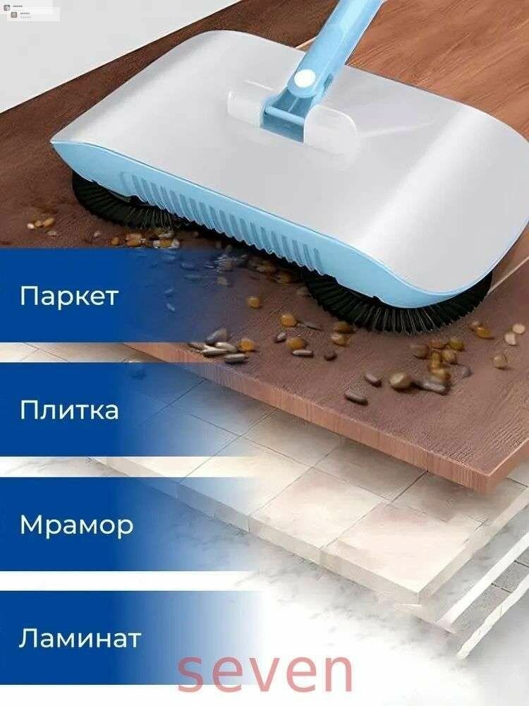 Метла, 106 см, с контейнером для мусора, регулируемая ручка, синий — фото 1