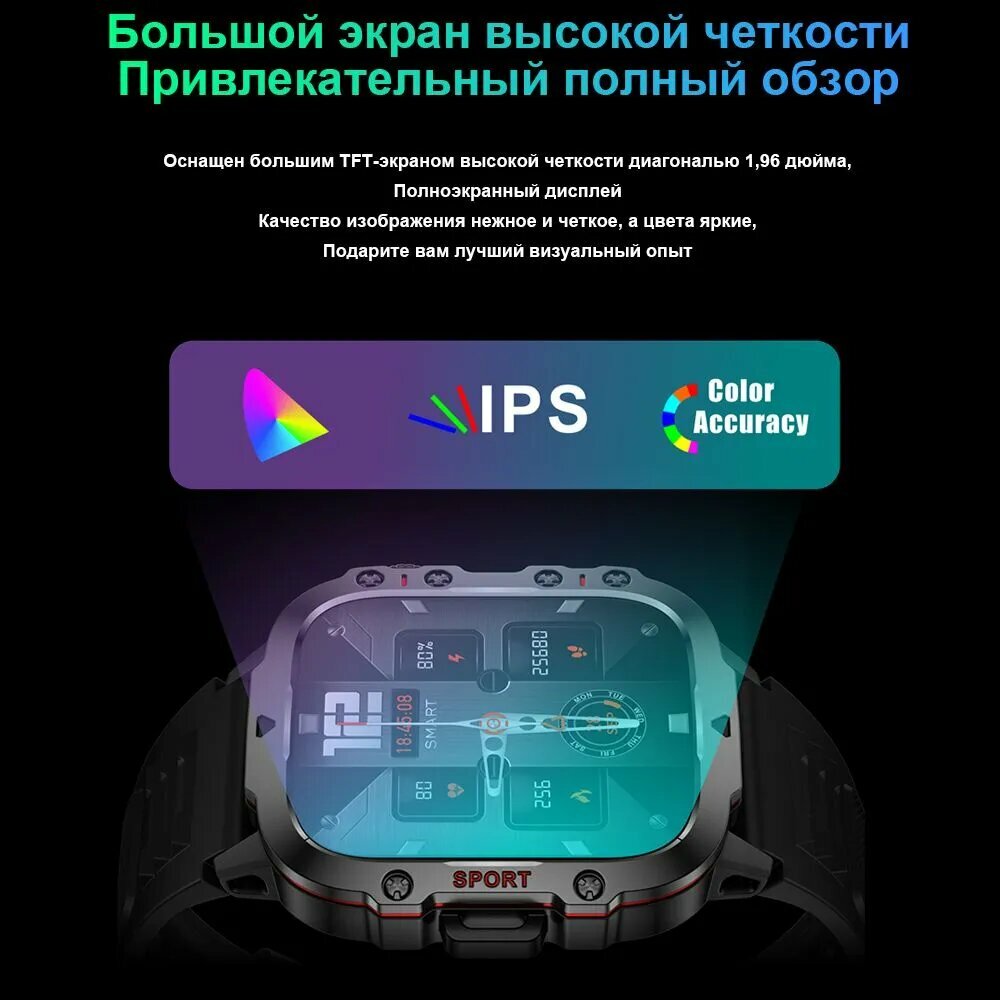 Умные часы SACOSDING "Black Steel A", 44мм, Bluetooth, GPS, Full HD экран