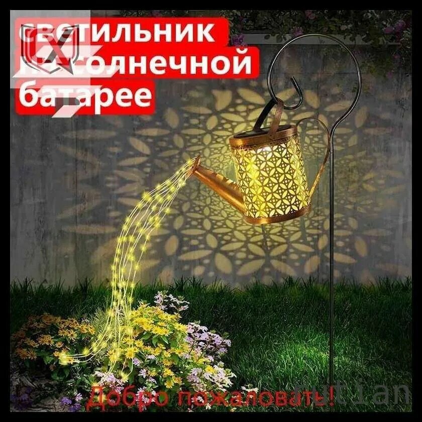 Уличный светильник, 1.2W, количество ламп:1шт