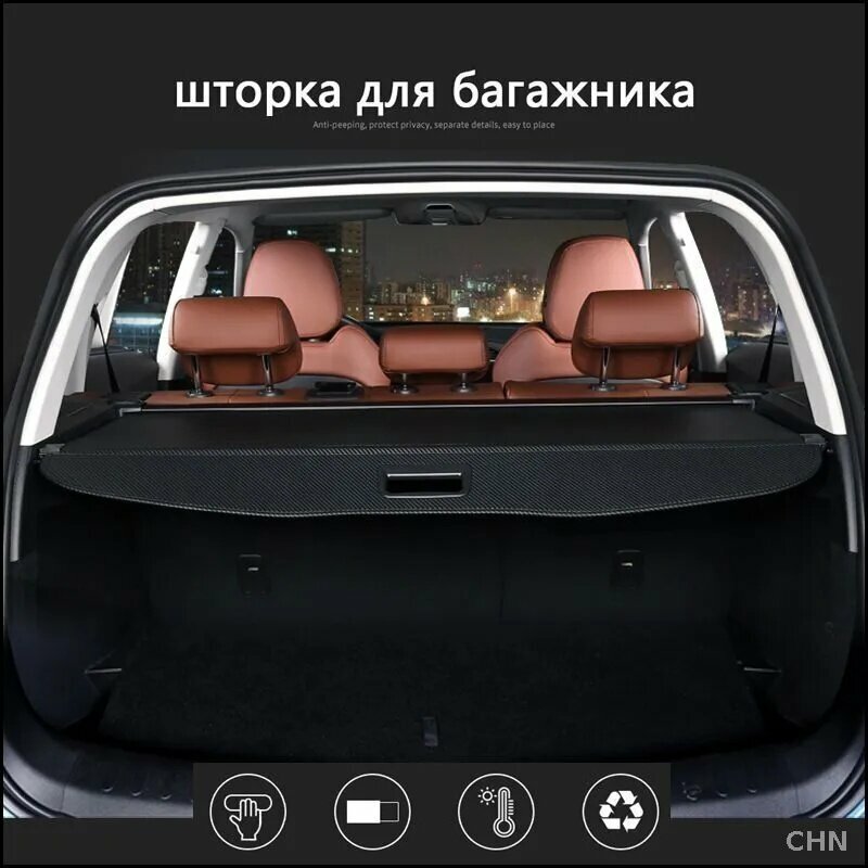 Шторка багажника/полка багажника / Ford Kuga II or Рестайлинг2012-2019г. в/Американская версия