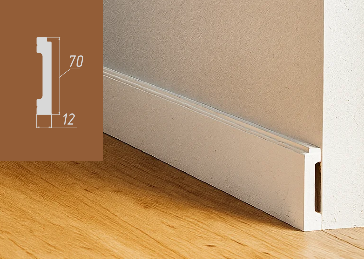 Плинтус напольный, из дюрополимера, водостойкий, ударопрочный, под покраску, производство Россия 70*12*2000 мм/5 шт