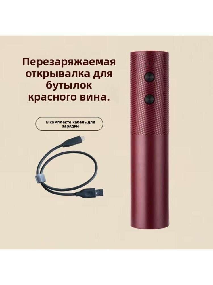 LeeCAE Открывалка