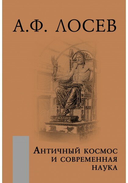 Дневники, воспоминания, письма великого князя Андрея Владимировича 1898-1917 (16+)