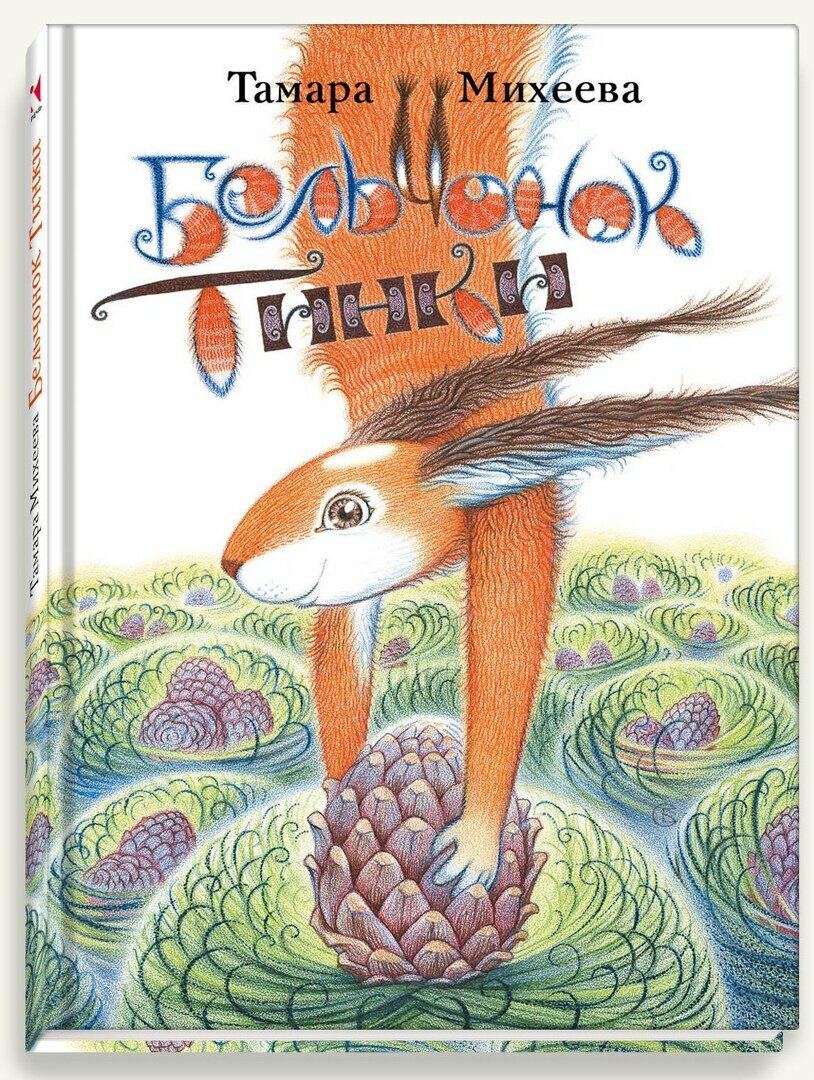 Остров накануне