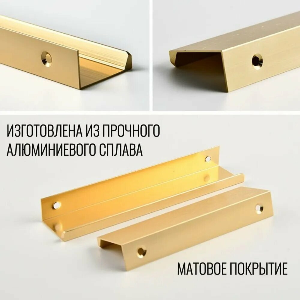 Ручка мебельная — фото 1