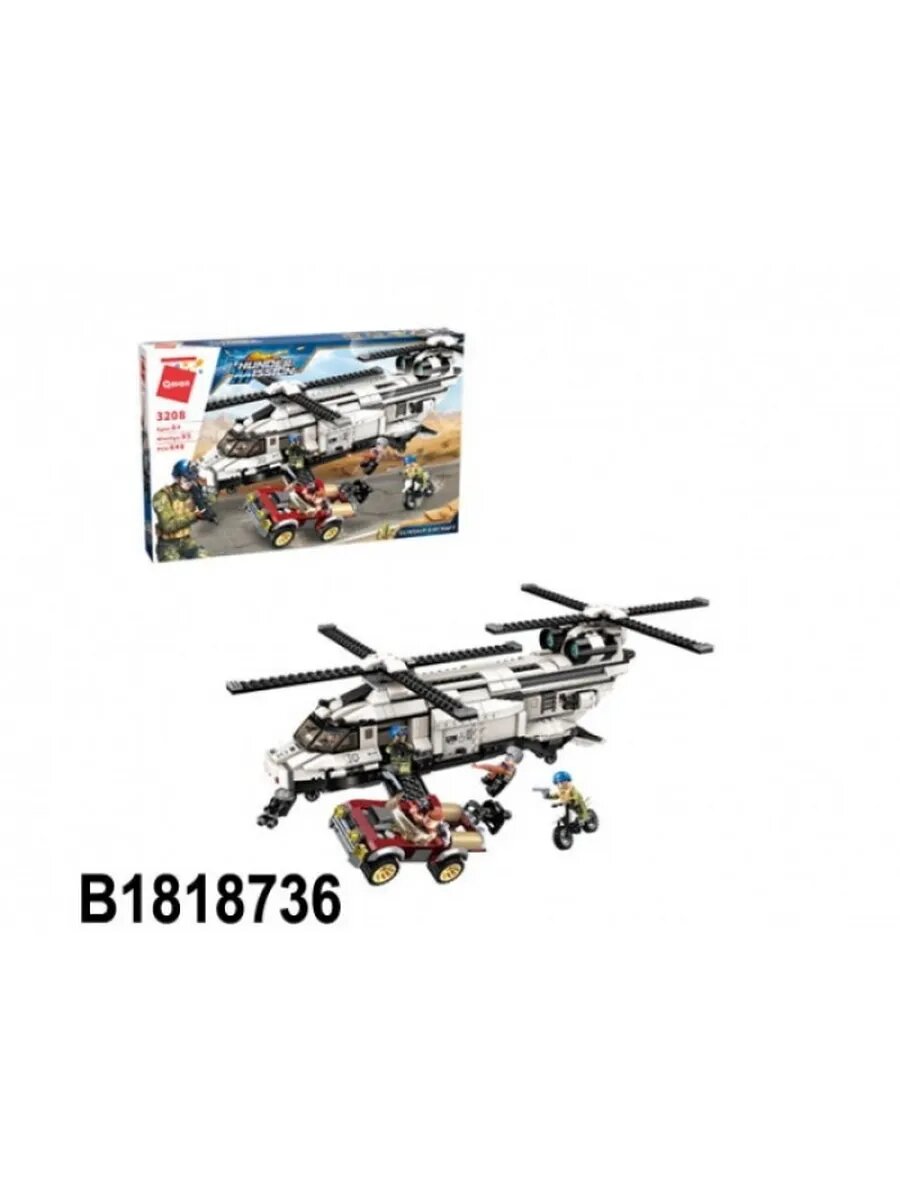 Конструктор пласт. военный вертолет, с фигурками, 648дет. в