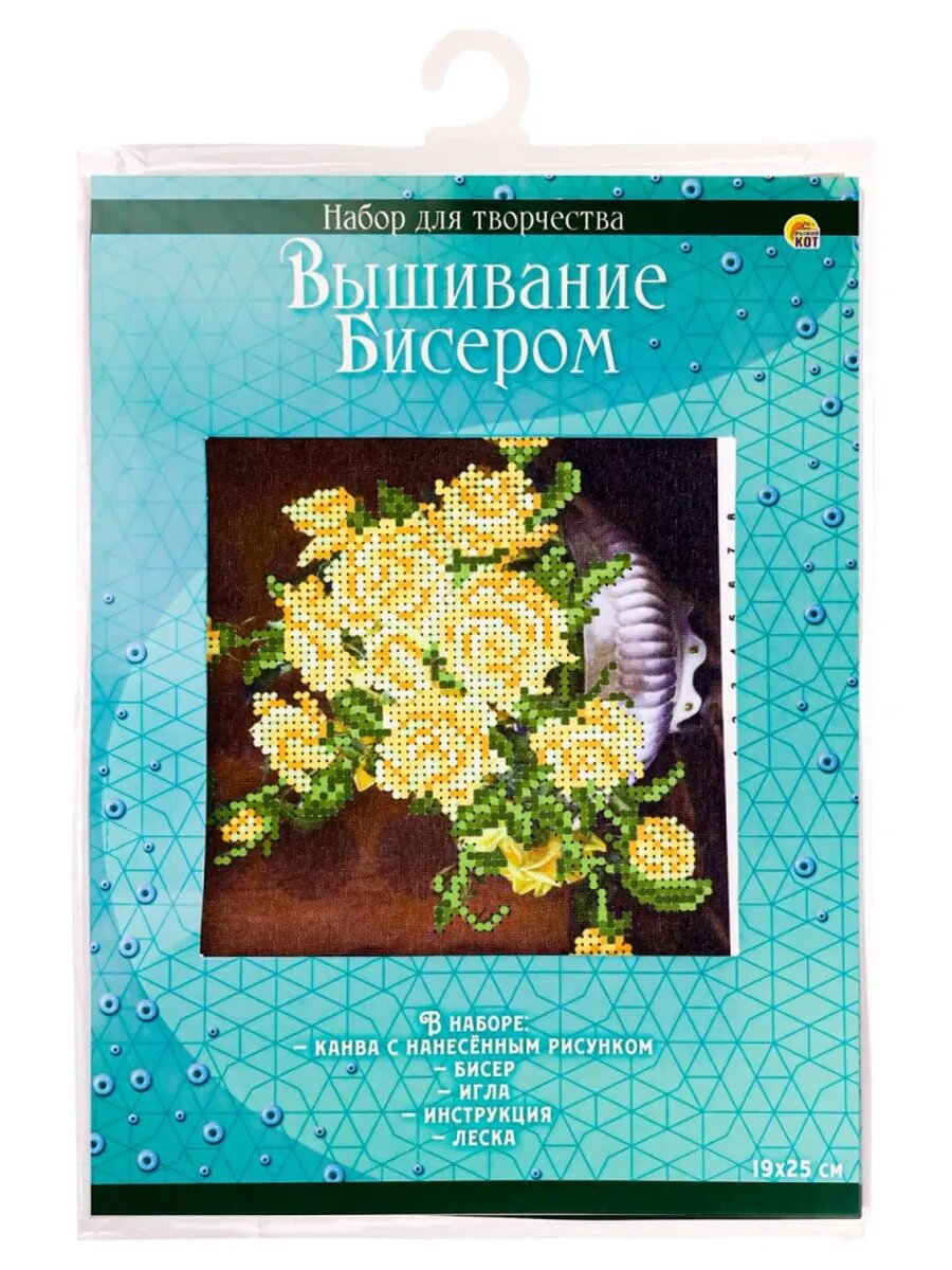 Н-р для вышив. бисером 19x25 см (частичн. заполн, канва с ри