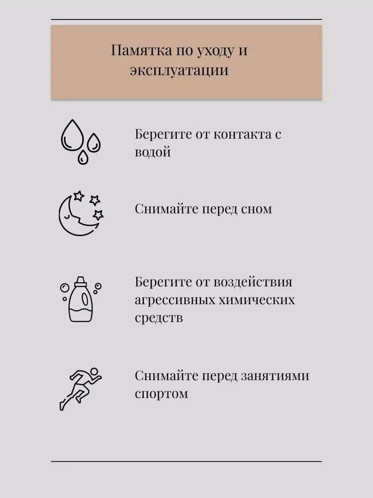 Цепь, серебристый — фото 1