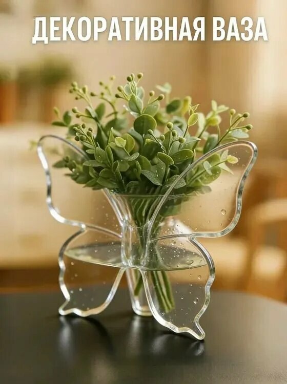 Вазон 22 см, 1 шт, цвет прозрачный