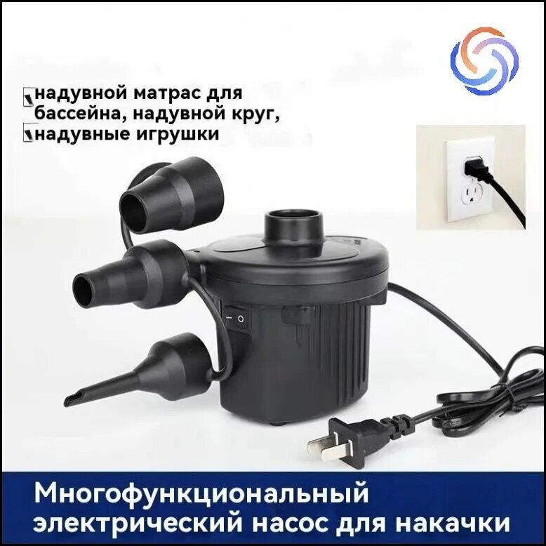 Эксклюзивный компрессор для надувания шаров, мощность 60 ватт с одним клапаном