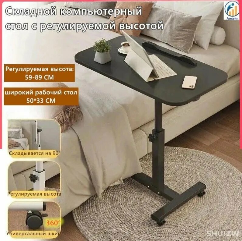 Стол обеденный Раскладной, 50х33х89 см