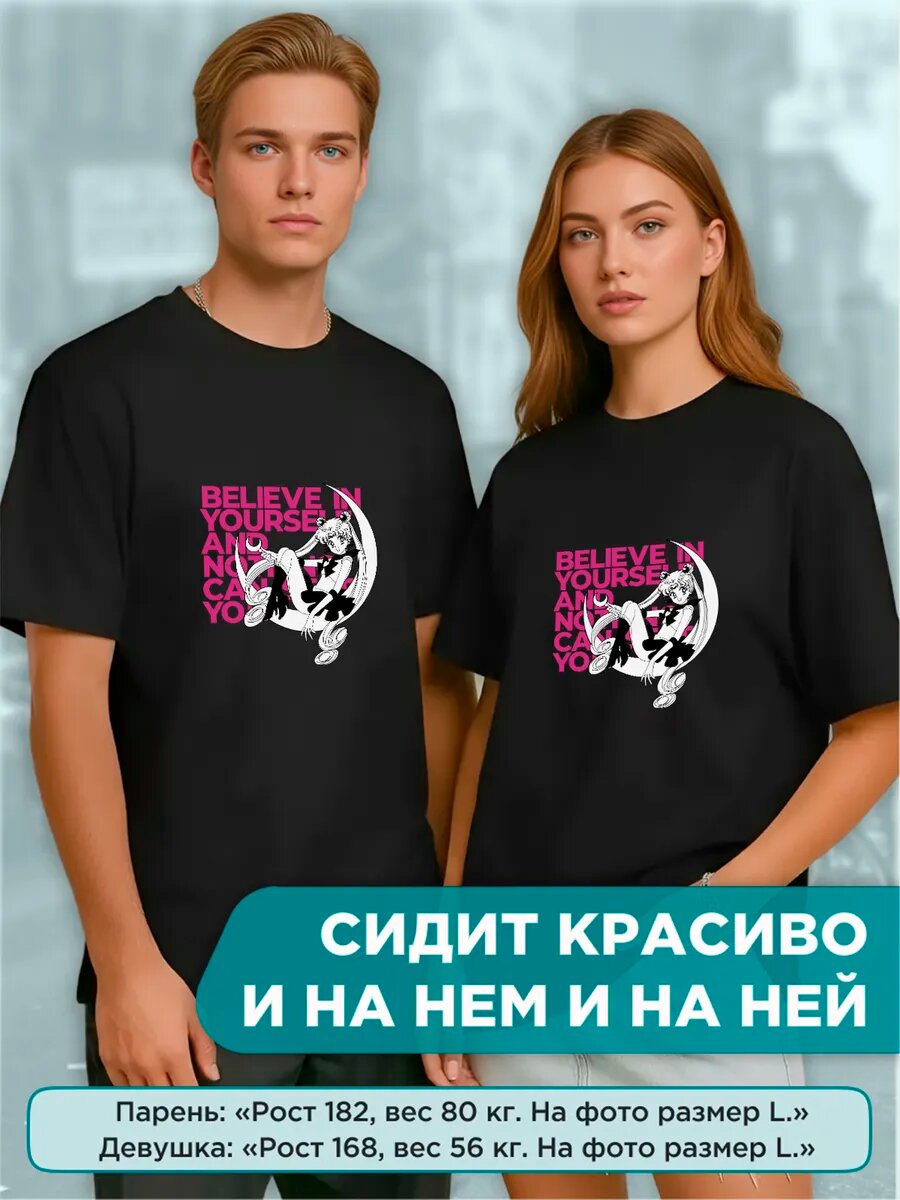 Футболка PRINTSHOT, 1 шт., размер L, черный — фото 1