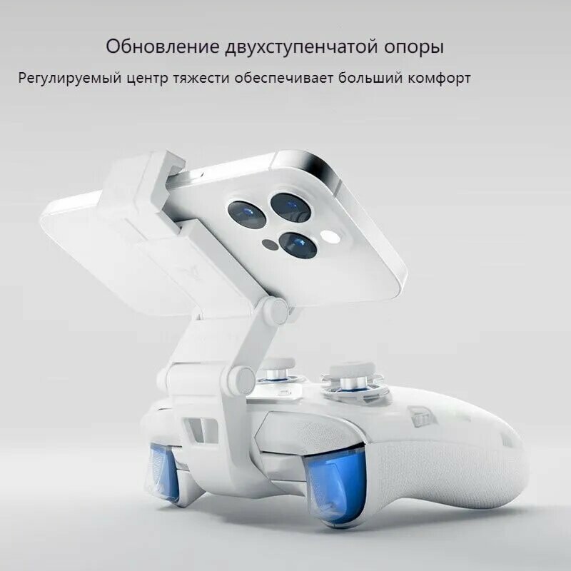 FLYDIGI Подставка для контроллера второго поколения, белая, специально для FLYDIGI APEX 5