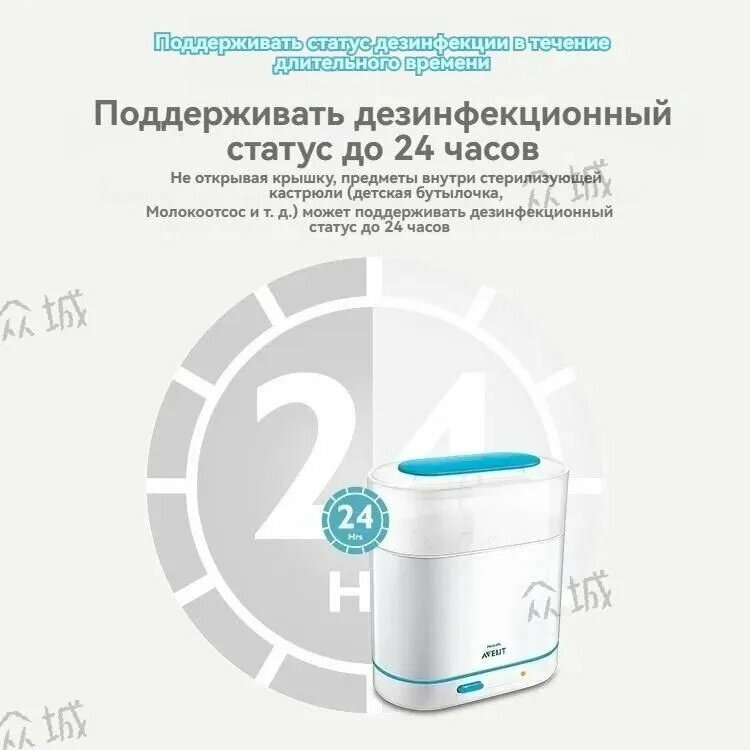 Стерилизатор — фото 1