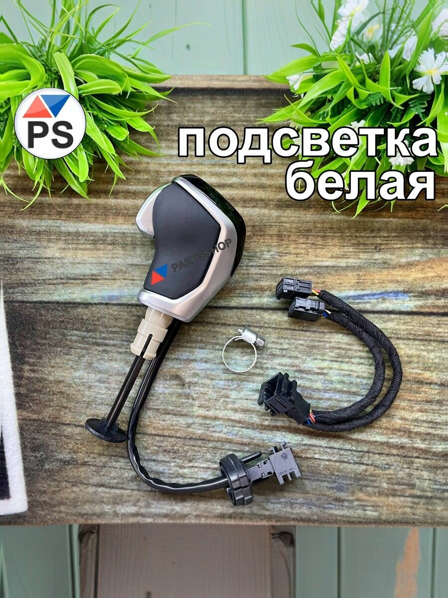 Ручка АКПП гладкая кожа с белой LED подсветкой для Volkswagen Skoda Audi