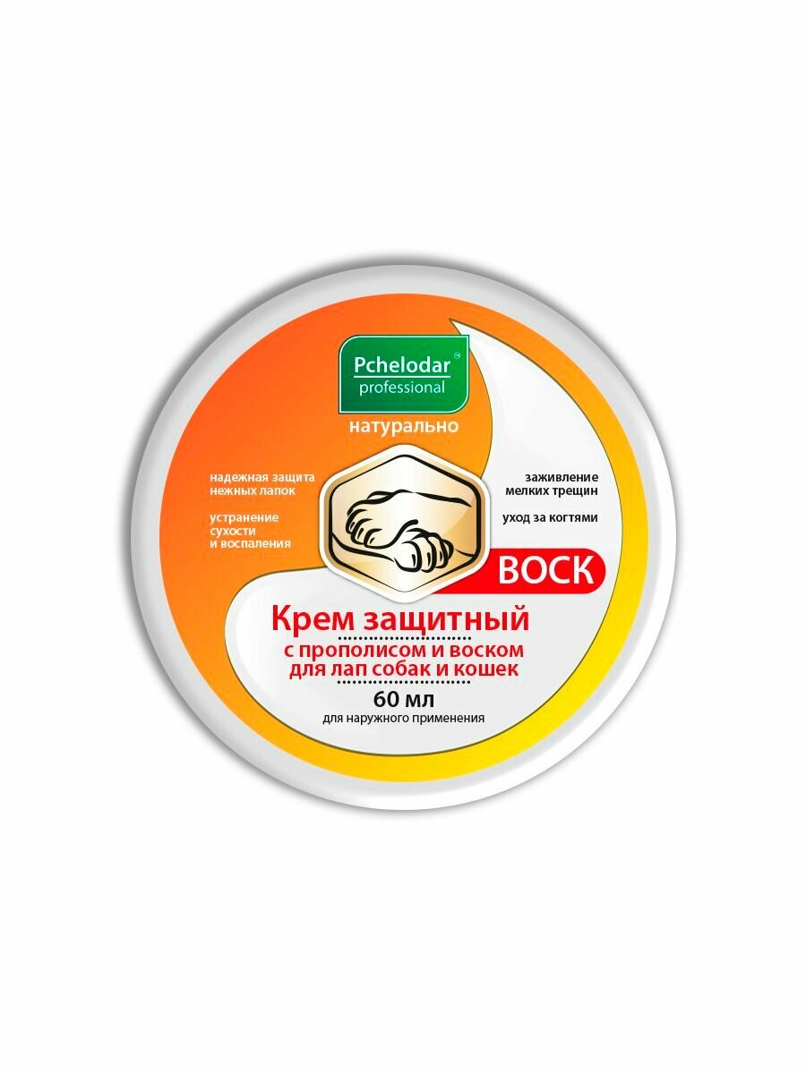 Крем защитный с прополисом и воском д/лап собак и кошек 60мл