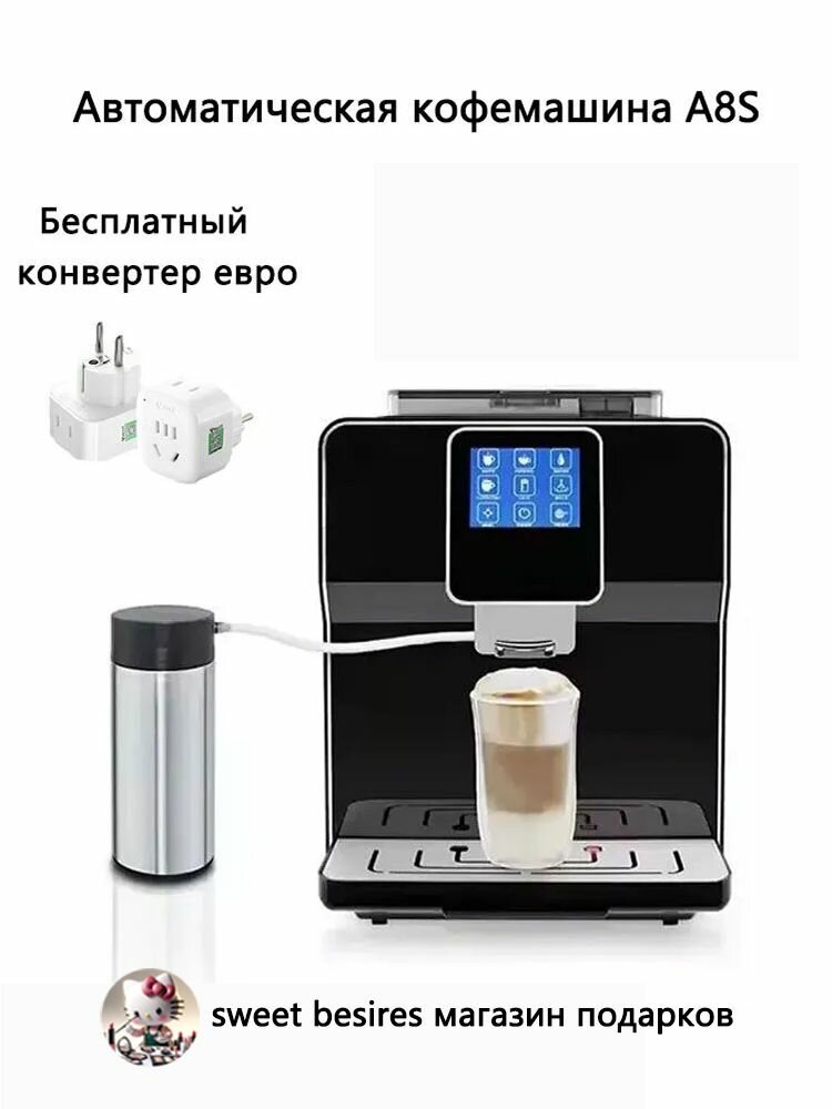Кофеварка
