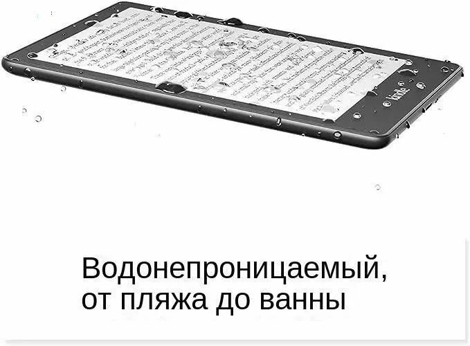 Электронная книга — фото 1
