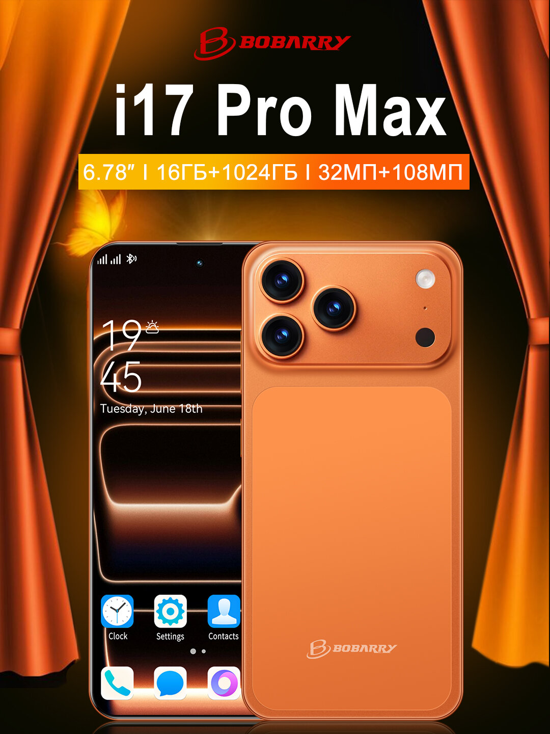 Игровой смартфон i17 Pro Max, Android 14, 8000 мА·ч, IPS, 6,78"