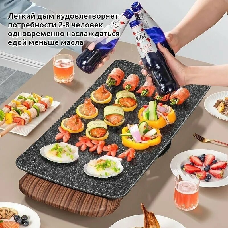 Гриль электрический МИ-ЛУЧ 2000W Полностью мойка, защита от масла, для 2-8 человек