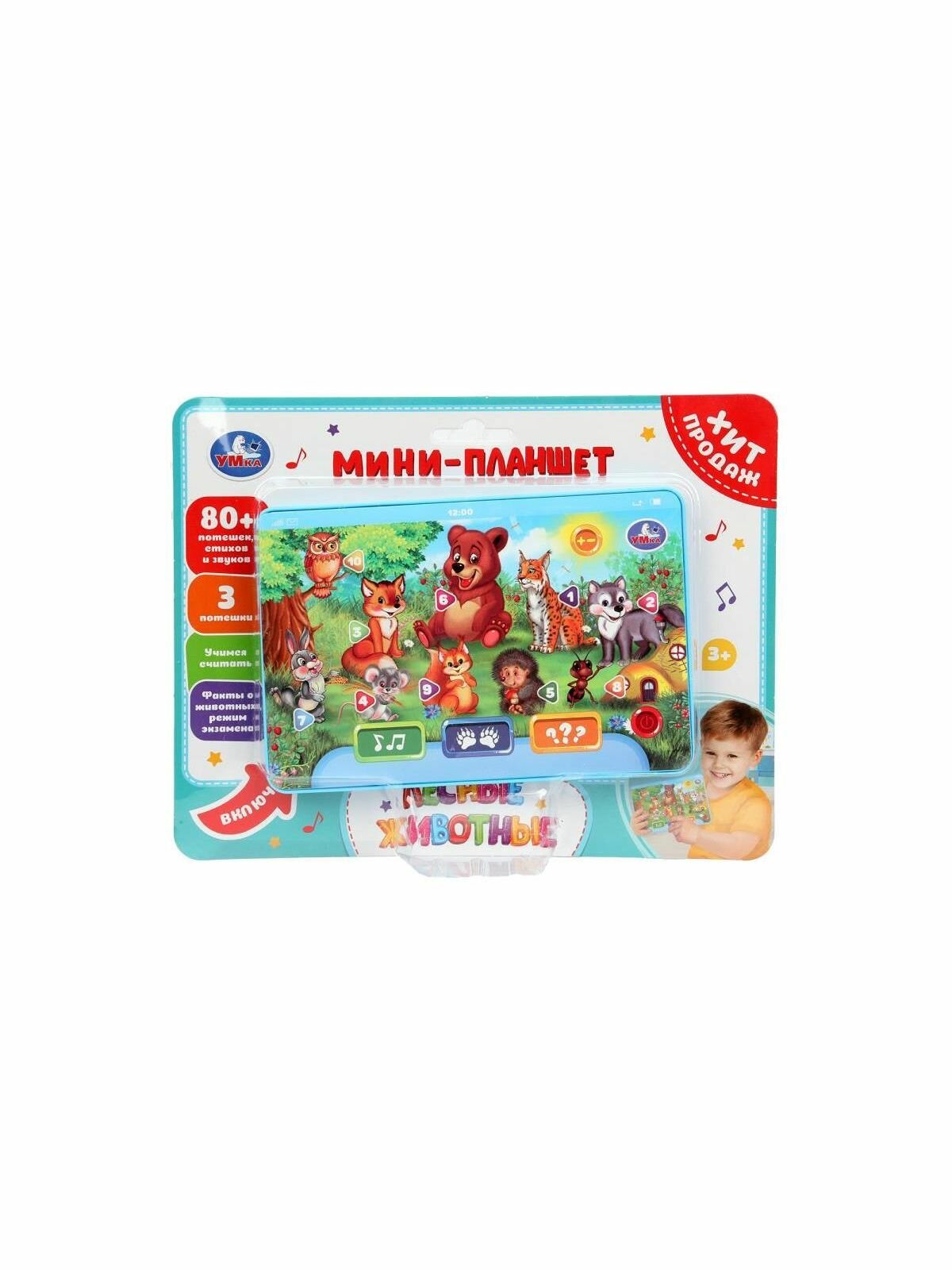 Игрушка "Обучающий планшет"