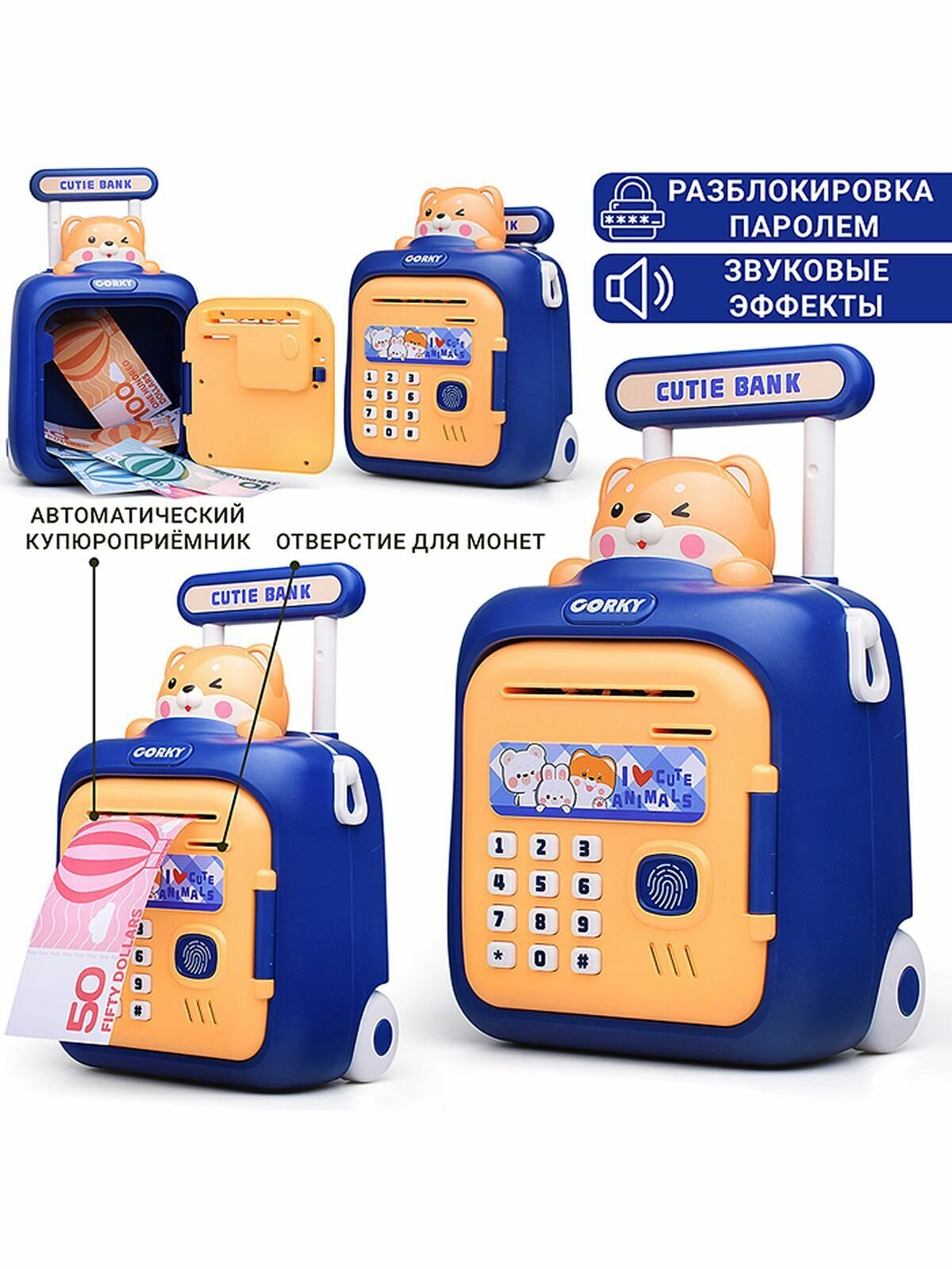 Игрушка "Копилка Чемодан" с рисунком мишка (33825)